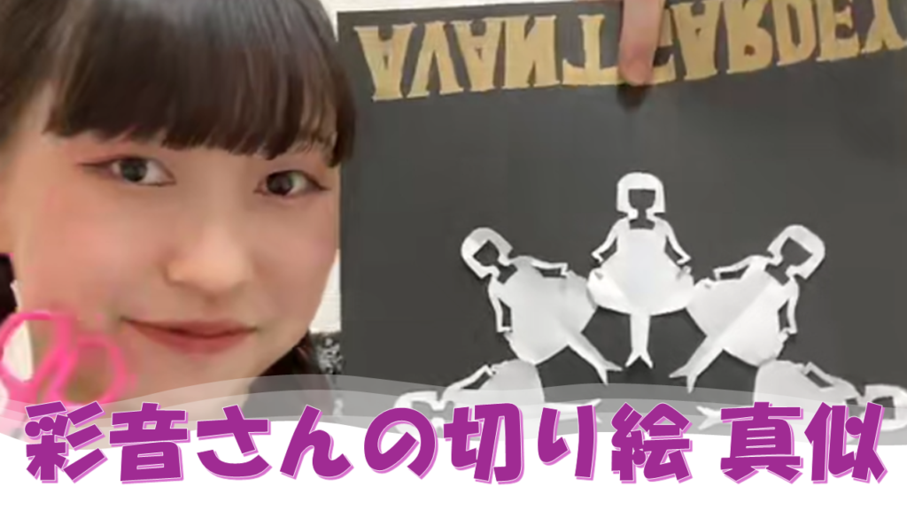 「OKP Cipher」アバンギャルディ 1stシングル 配信開始！