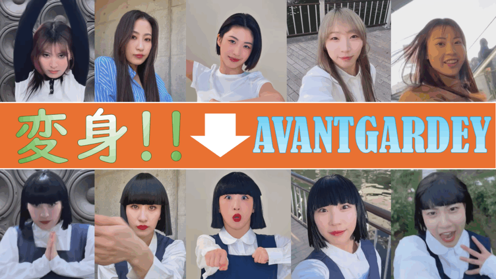 「OKP Cipher」アバンギャルディ 1stシングル 配信開始！